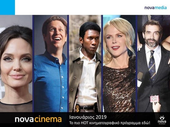 Hot Program Cinema April 2016 | PPT