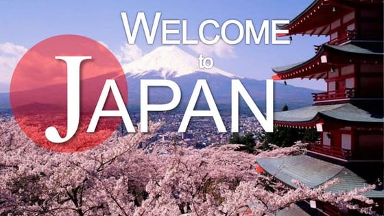 日本文化紹介 | PPT