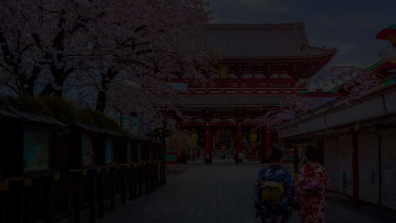 An Introduction to Japan | PPT