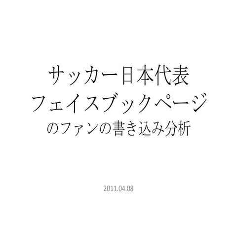 Spring is here | PPTX