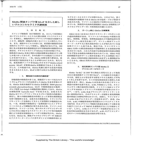 Japanese article | PDF