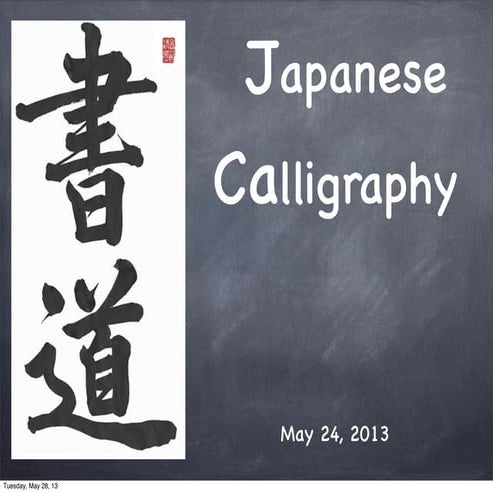 Japanese calligraphy introduction for kids | PDF