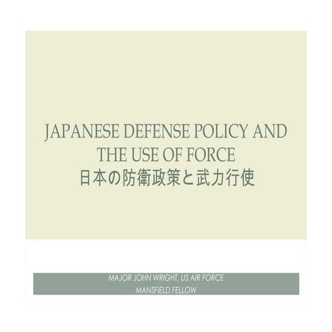 Public Lecture Presentation Slides (6.8.2016) John Wright: Japanese ...