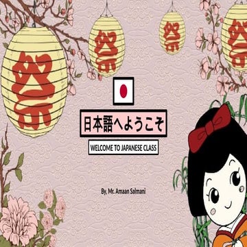 Japanese language demo power presentation | PPTX