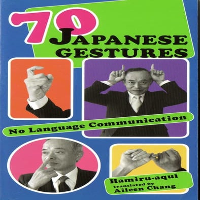 Japanese gestures (1) | PPT