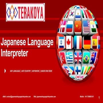 Japanese language interpreter | PPT