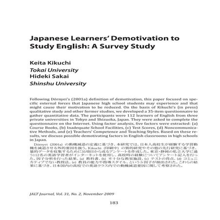 Japanese_Learners_Demotivation_to_Study.pdf