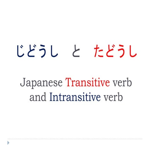 Japanese transitive verb and intransitive verb | PPTX