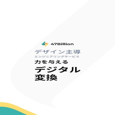 Japan IT Week 2024 Brochure by 47Billion | PDF | Business | Business ...