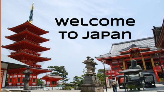 Introduction to Japanese for Beginners | PPS