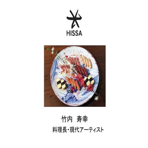 Présentation du chef Hissa, en japonais | PPT