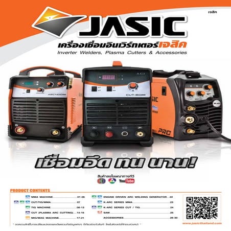 Jasic 2015 v1 | PDF