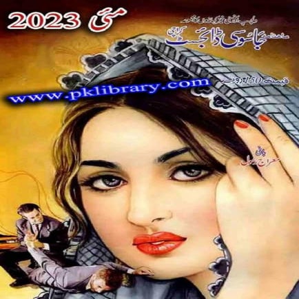 Jasoosi Digest May 2023 | PDF