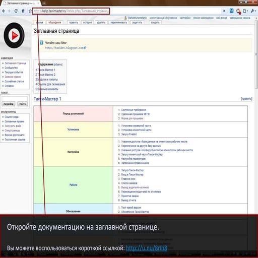 Установка GPRS-сервера | ODP | Operating Systems | Computer Software and Applications