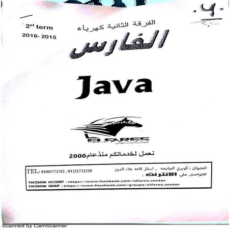 Java 4 | PDF | Real Estate Renting and Leasing | Real Estate