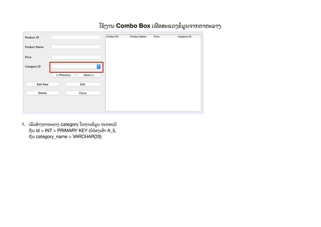 JFrameForm + MySQL + Combo Box | PPT JFrameForm + MySQL + Combo Box | PPT