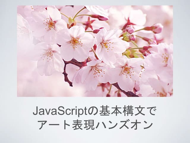 Javascript With Generative Art Ppt