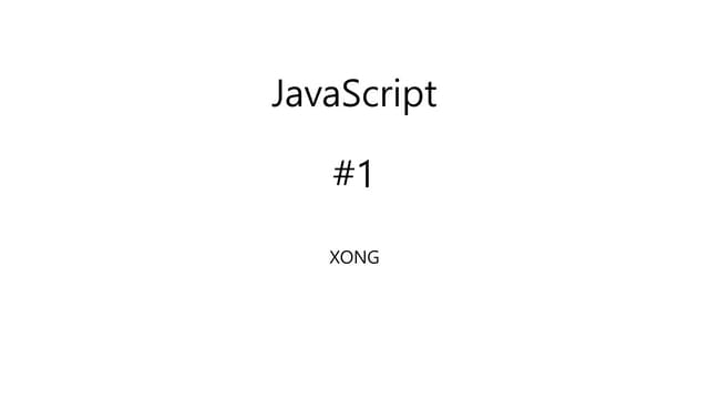Java script PPT #1 : 개요. | PPT Java script PPT #1 : 개요. | PPT