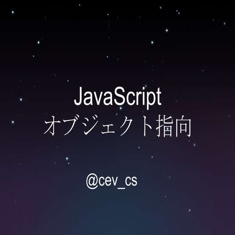 Javascript3 Ppt 2630