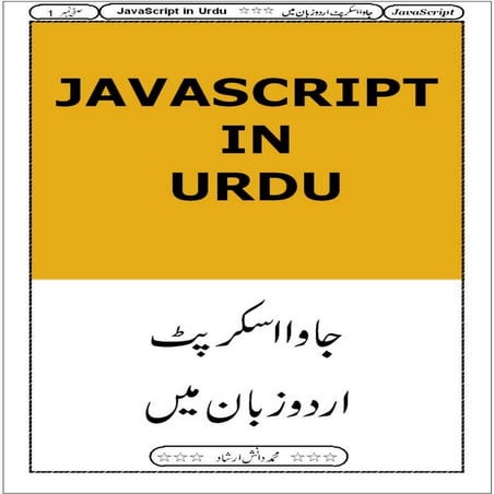 Javascript in urdu - Muhammad Danish Irshad | PDF