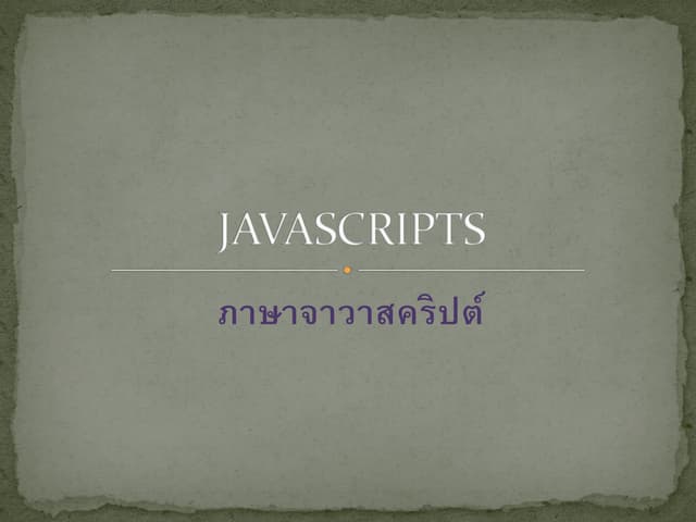 Javascripts | PDF Javascripts | PDF