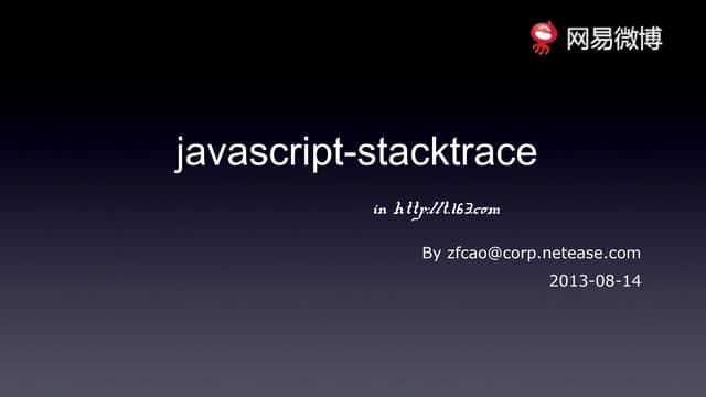 Javascript stacktrace | PPT Javascript stacktrace | PPT