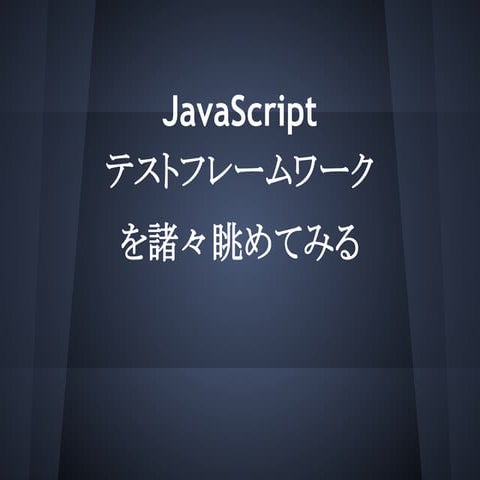 Java script testing framework for around html5 studies- | PDF