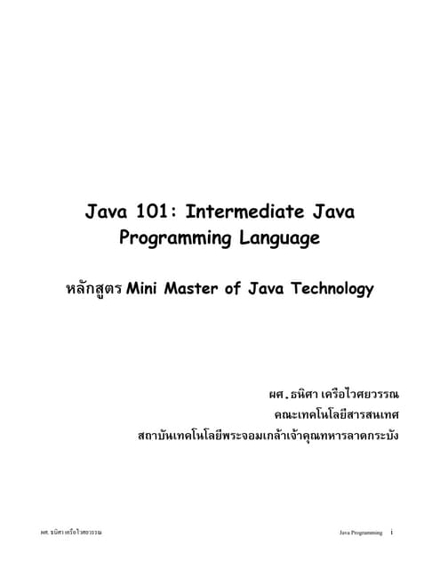Intermediate Java Programming Language (in Thai) | PDF Intermediate Java Programming Language (in Thai) | PDF