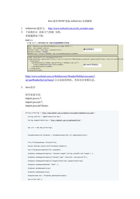 Java soap | PDF Java soap | PDF