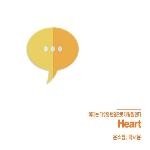 Java term project_mid_ppt | PPT