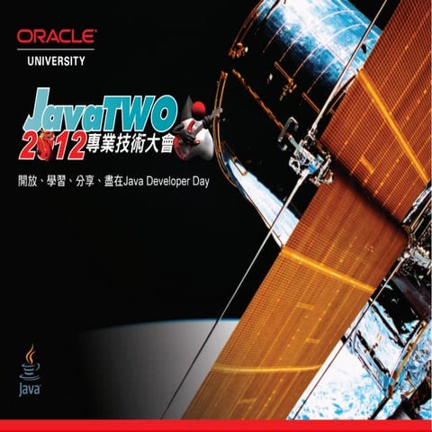 Java Two 2012 ADF | PDF