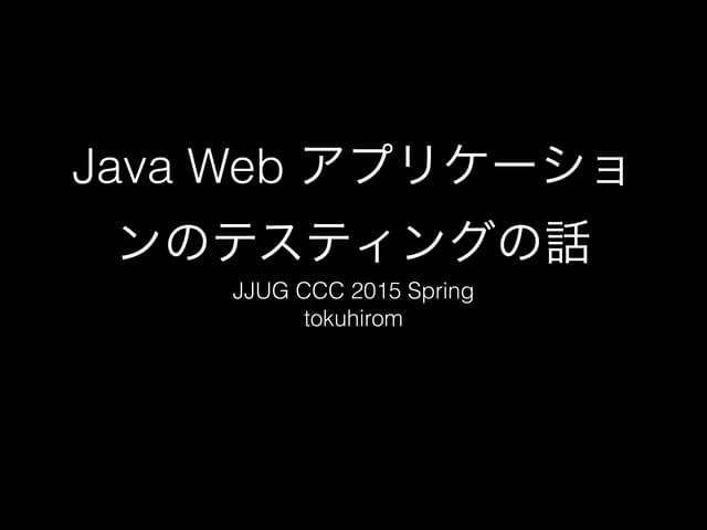Java Web Application Testing Ppt