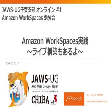 Jaws ug-chiba-vol8 forgevision-kitahara | PPT