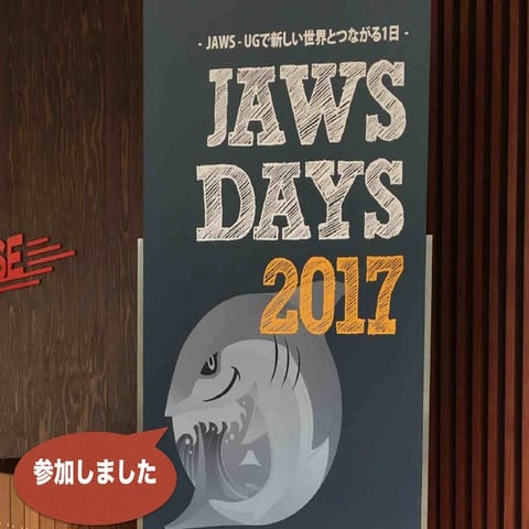 Jawsdays2017 | PDF