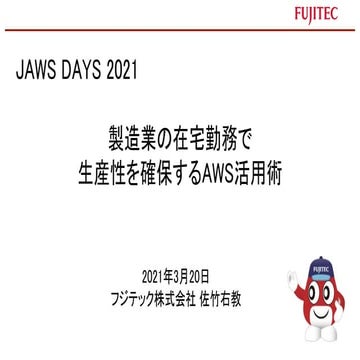Jaws days 2021 | PPT