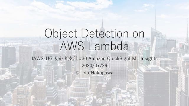 Object Detection On Aws Lambda Ppt