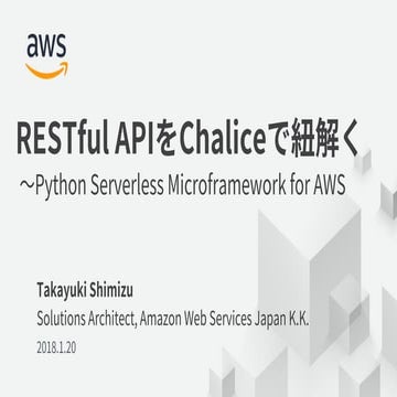 Restful Api を Chalice で紐解く 〜 Python Serverless Microframework For Aws 〜 Ppt 