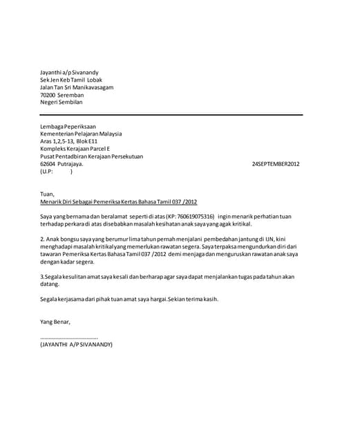 Seider OSHA 2264- Permit-Required Confined Space Entry | PDF