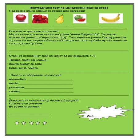 Jazik 2oddelenie | DOC