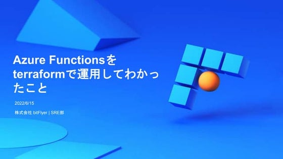 Azure Functions 開発デプロイ環境を GitHub Codespaces で爆速に整える | PPT