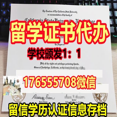 UNSW毕业证 | PDF | Undergraduate Education | College Education