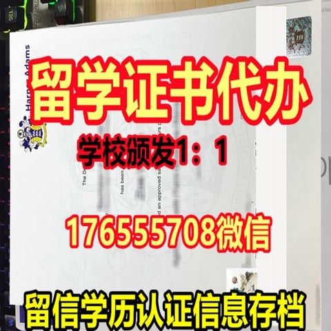 CBU毕业证 | PDF