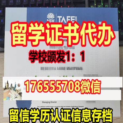 LUC毕业证 | PDF | Graduation | Personal Celebrations & Life Events