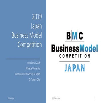 Jbmc niigata session october 13, 2018 | PDF