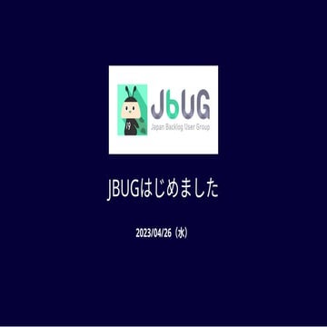 JBUG鹿児島.pdf
