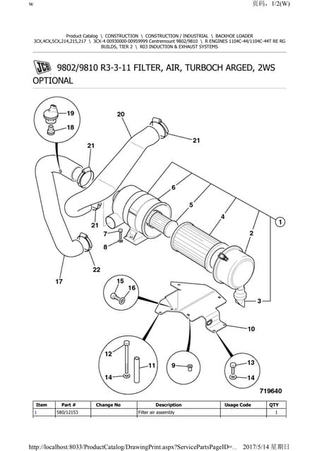Jcb Parts Manual Http
