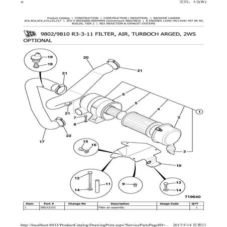 JCB 3CX-2 BACKOHE LOADER Parts Catalogue Manual (Serial Number 00930000 ...