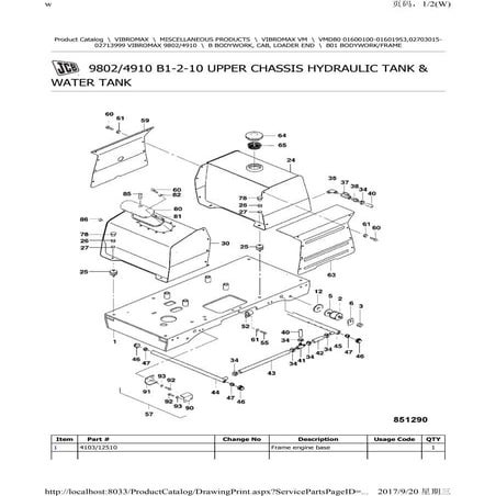 JCB VMD80 VIBROMAX Parts Catalogue Manual (Serial Number 01600100 ...