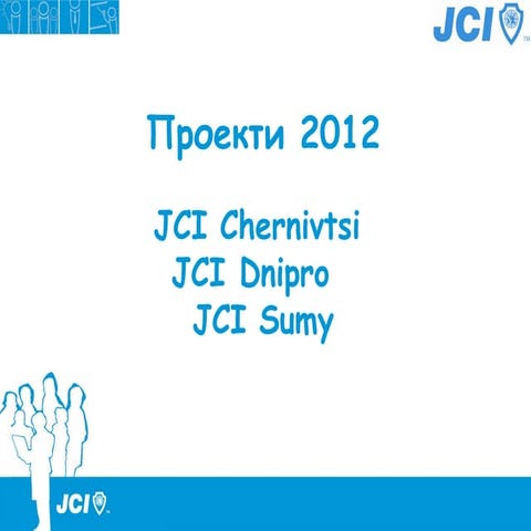 Jci dnipro, Chernivtsi, Sumy 2012 | PPT