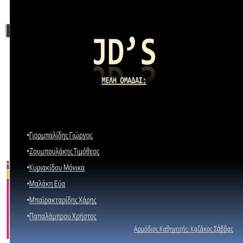 Project Α΄ Λυκείου 2012-2013, Jd | PPTX